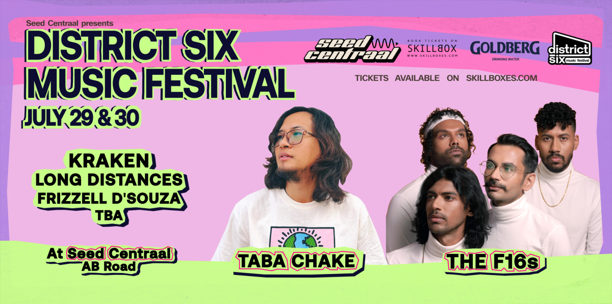 District Six Music Festival | Music Events | SkillBox